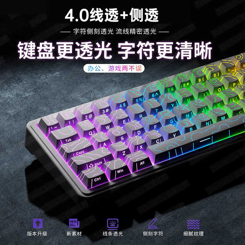 8A Contour 4.0 Side-Printed Keycaps Magnetic Switch Keyboard Wooting ...