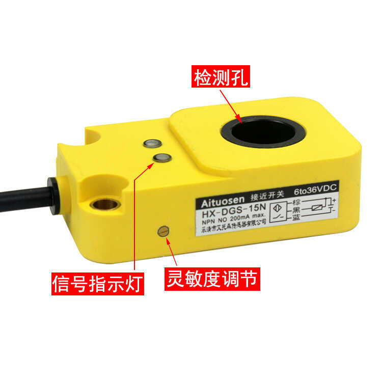 Ring Proximity Switch Sensor for Use in Screw Spring Steel Ball ...