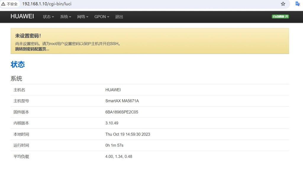 2.5G SmartAX MA5671A Pre-Owned Gpon ONU STICK OpenWrt Firmware with ...