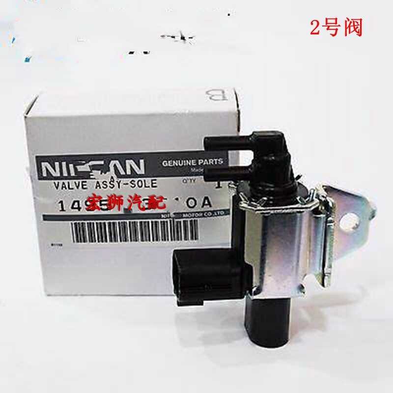 Renault Latitude Talisman V6 Intake Manifold Solenoid Vacuum Valve ...