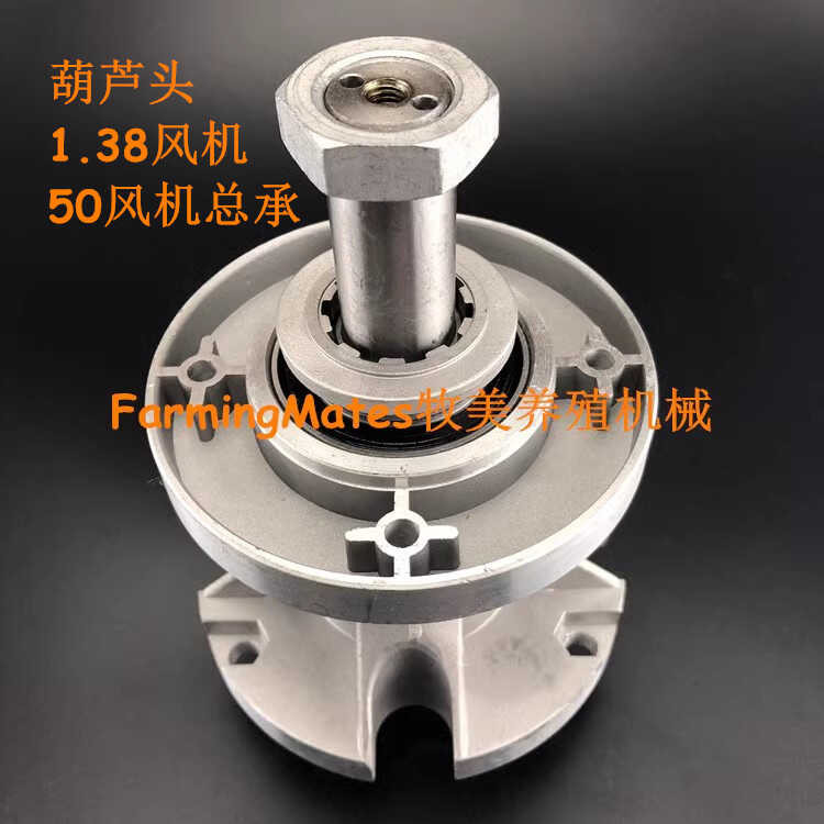 Box-Type Negative Pressure Fan Accessories A-Type Pulley Push-Pull ...