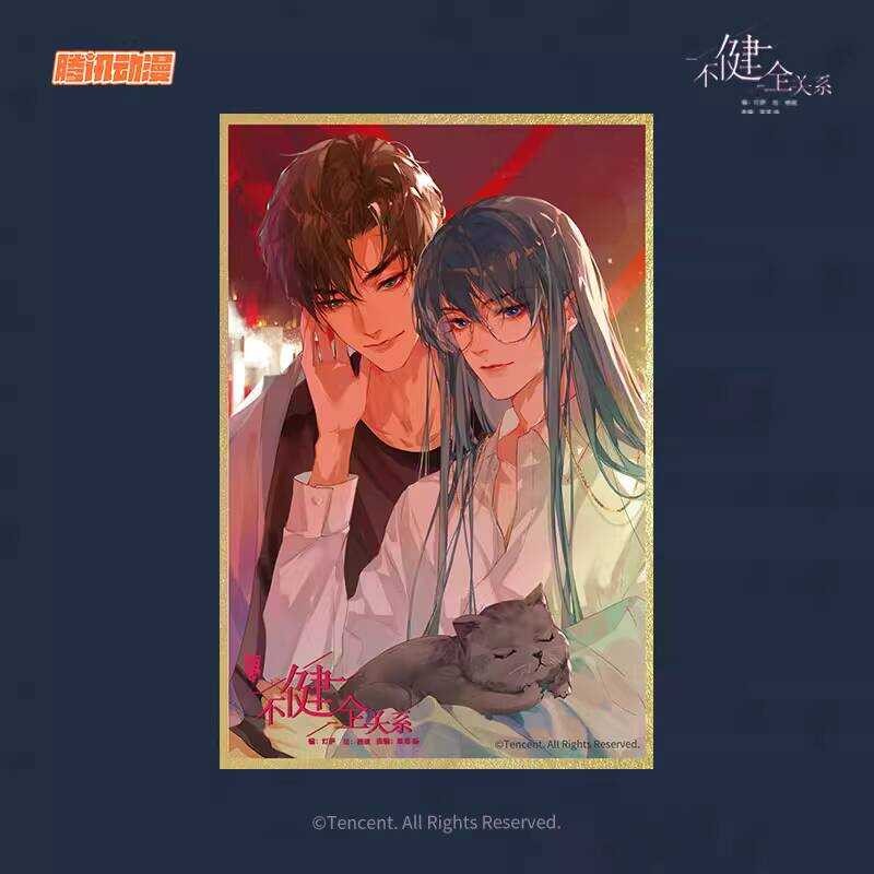 Things Not Perfect Relationship Collection Color Paper Money Wrong Teng ...