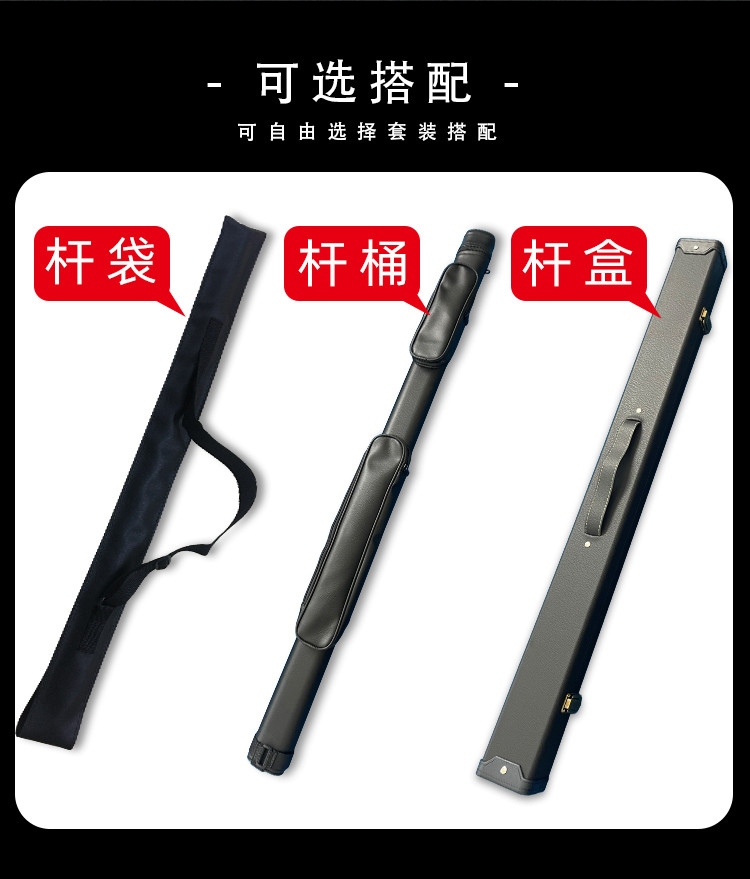 3/4 Billiard Cue ,1/2 Structure Snooker Cue Tip Small Head 10MM Black ...