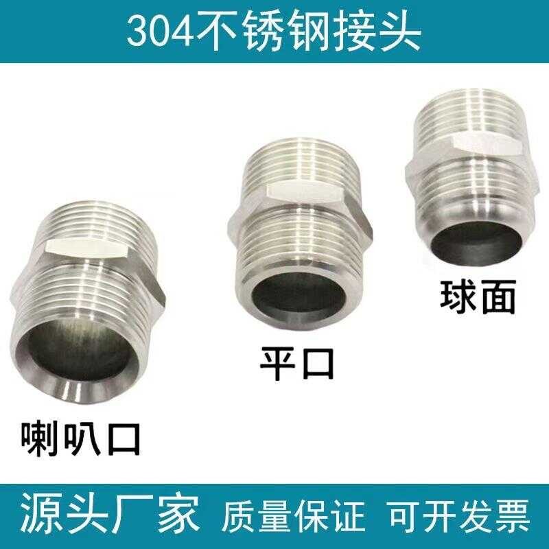 Stainless Steel Metal Corrugated Hose Thickened Transition Joint ...