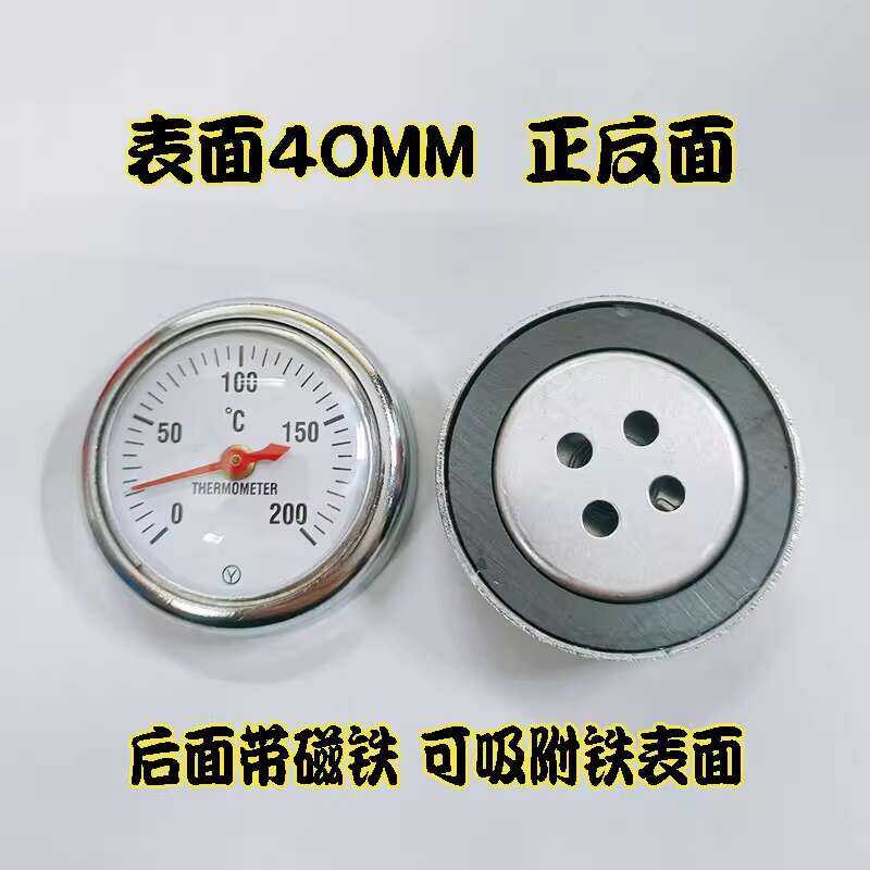 Magnet Mold Temperature Gauge Magnetic Surface Boiler Thermometer 0-100 ...