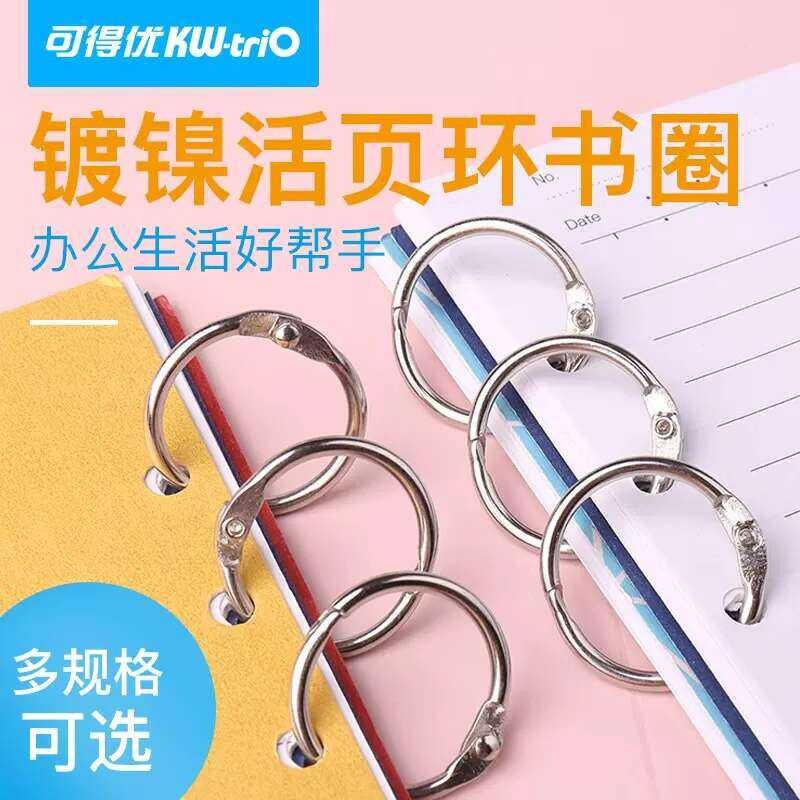 Kede Multi-Hole Punch Binder Paper Six-Hole 6-Hole Double-Hole 2-Hole ...