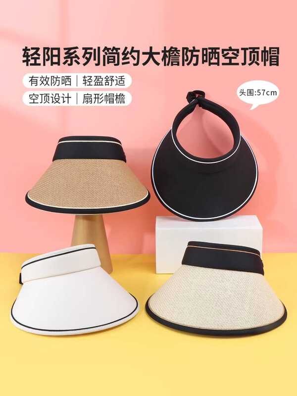 F5 Miniso Lightweight Sun Hat Series Simple Large Brim Sun Protection ...