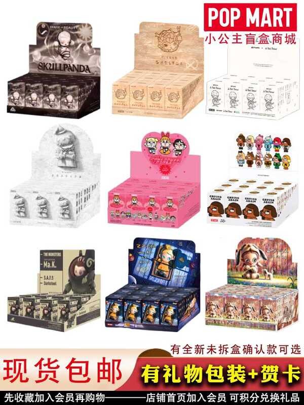 Bubble 3 F8 Mart DIMOO Little Wild SP Labubu Crying Doll ZSIGA KUBO ...