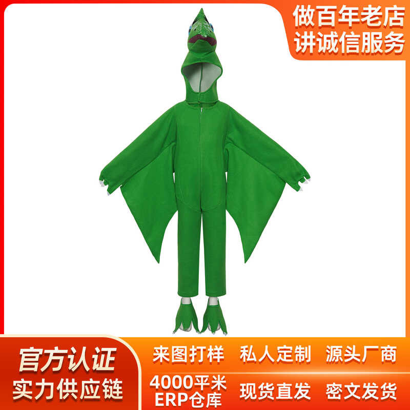 Children's 839 pterosaur cosplay costume Halloween pterosaur dinosaur ...
