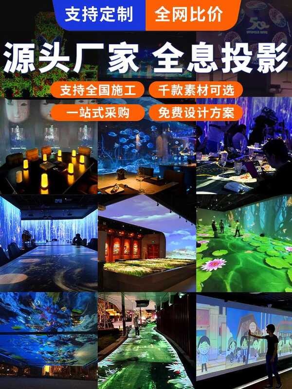 Proyektor holographic sahig mall hubad na mata 3D bar 5D hotel pader ...