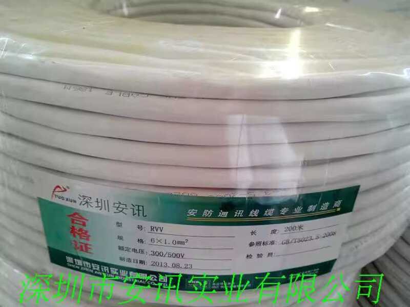 Shenzhen Anxin National Standard Sheath RVV6 * 1.0mm2 Power Access ...