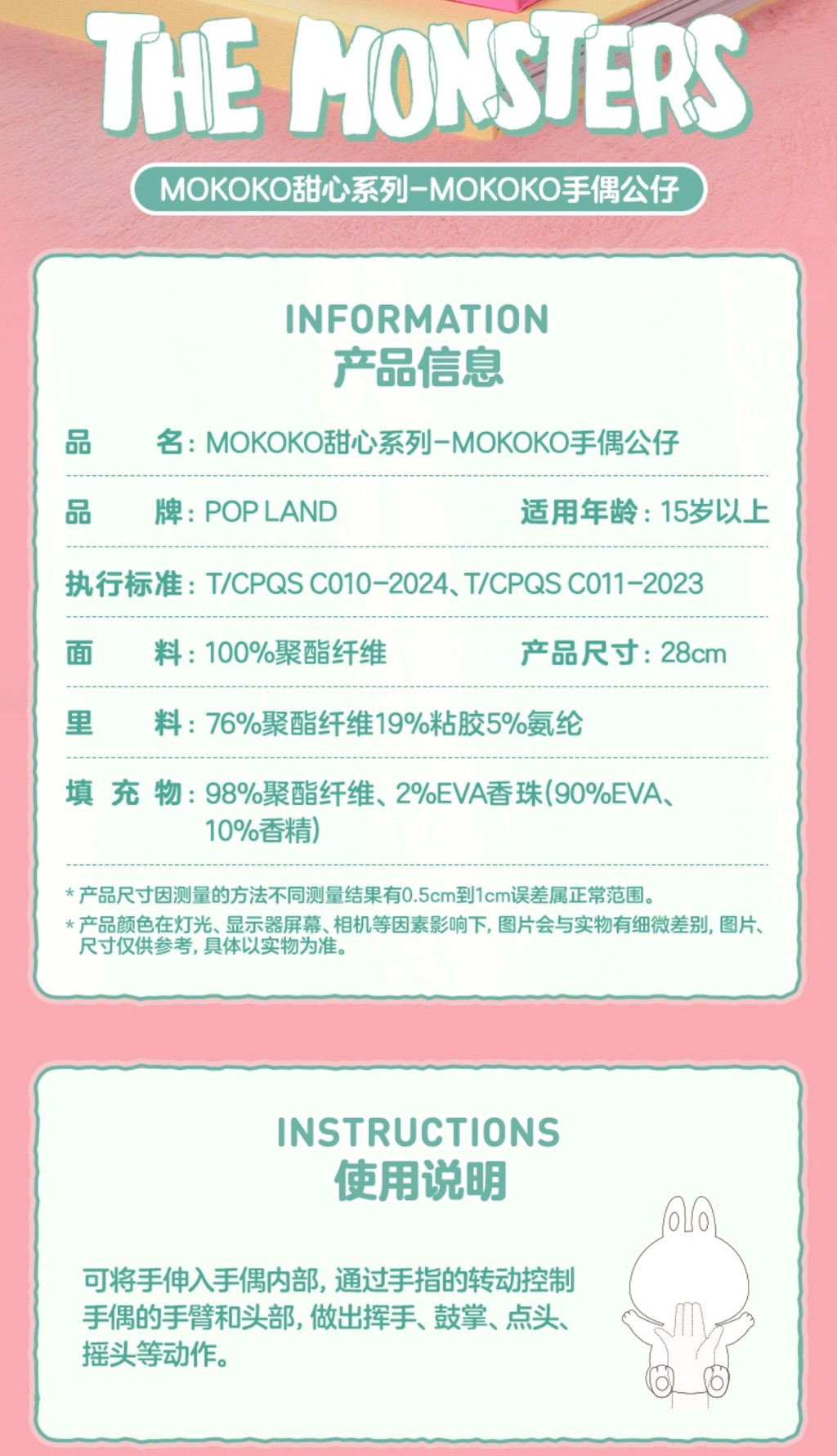 POPMART THE MONSTERS Classic Series-LABUBU Hand Puppet Doll, Released ...