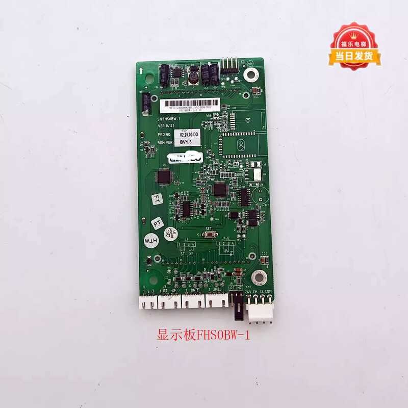 Ang display board LCD FHS0BW-1 na nakalabas ay angkop para sa mga ...