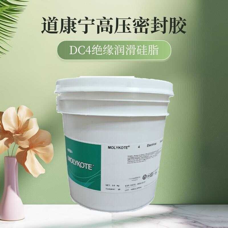 Dow Corning DC4 electric insulation paste, plug high-voltage spark plug ...