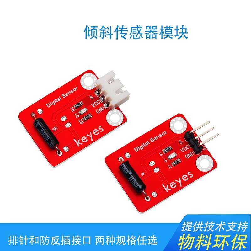 KEYES Rotary Switch Angle Tilt Sensor Module Compatible with Arduino Micro:Bit Eco-friendly ...