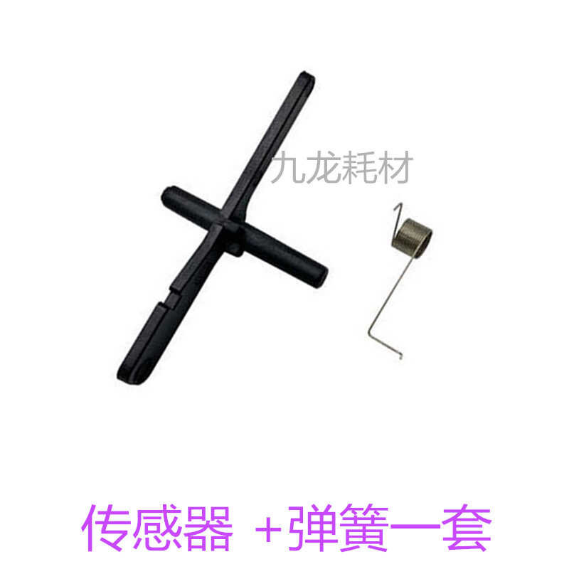 ♠ Compatible with Pantum P3225 P3300 P3301 P3017 P3305 Fuser Exit ...