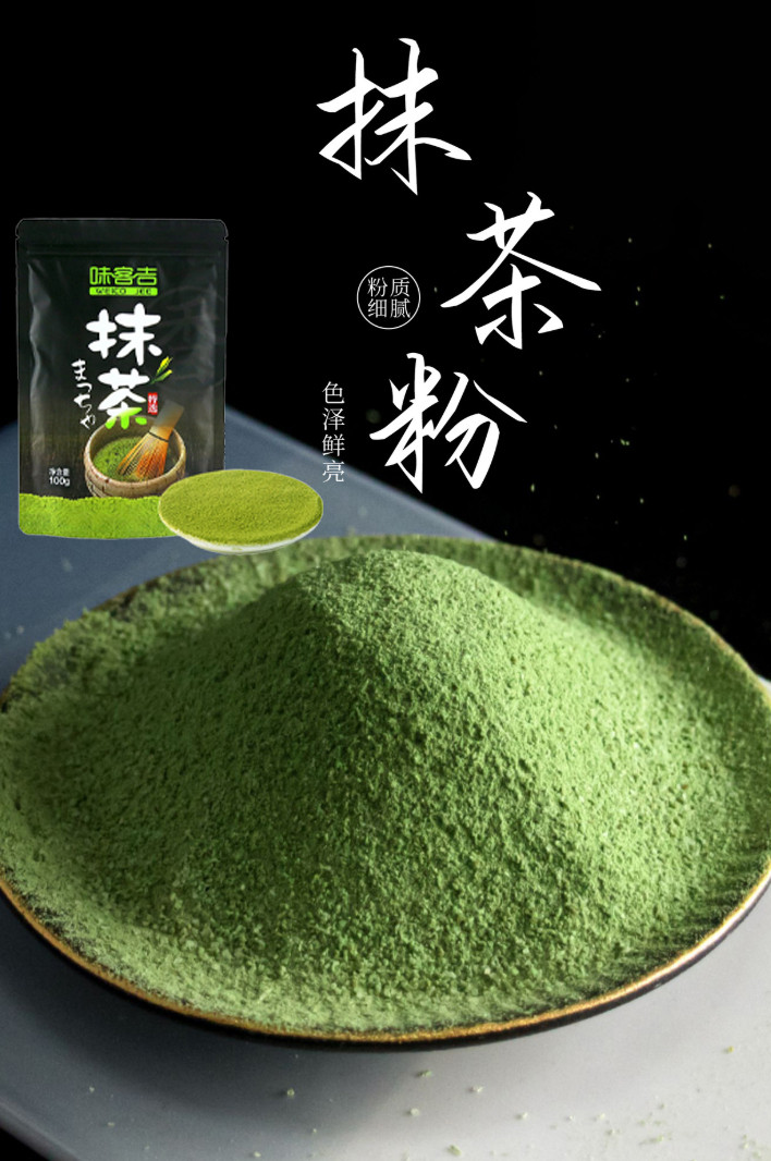 Baked matcha powder stone ground fine green instant drink cake matcha ...