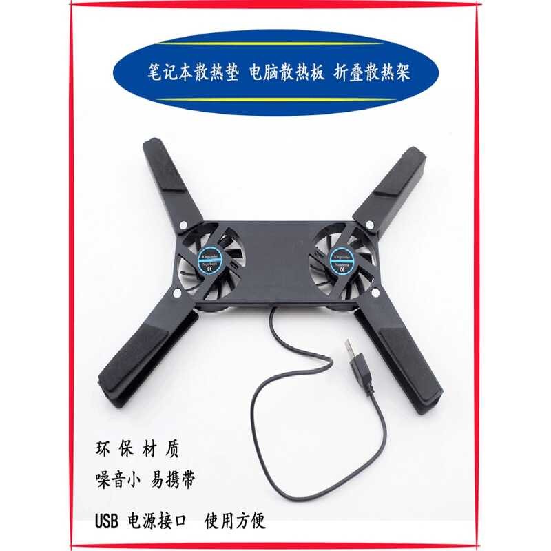 Octopus Laptop Cooler 12-15.6inch Mini Portable Handheld Computer ...