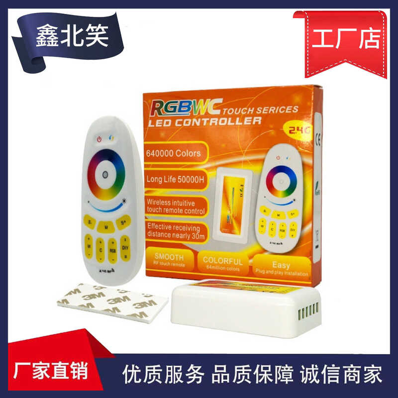 Touch Controller, RGBCCT Strip Light Controller 12-24V, 2.4G | Shopee ...
