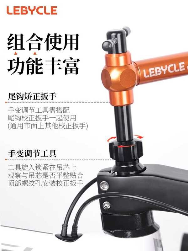 Road Bike Handlebar Height Adjustment Tool Handlebar Height Angle Left ...