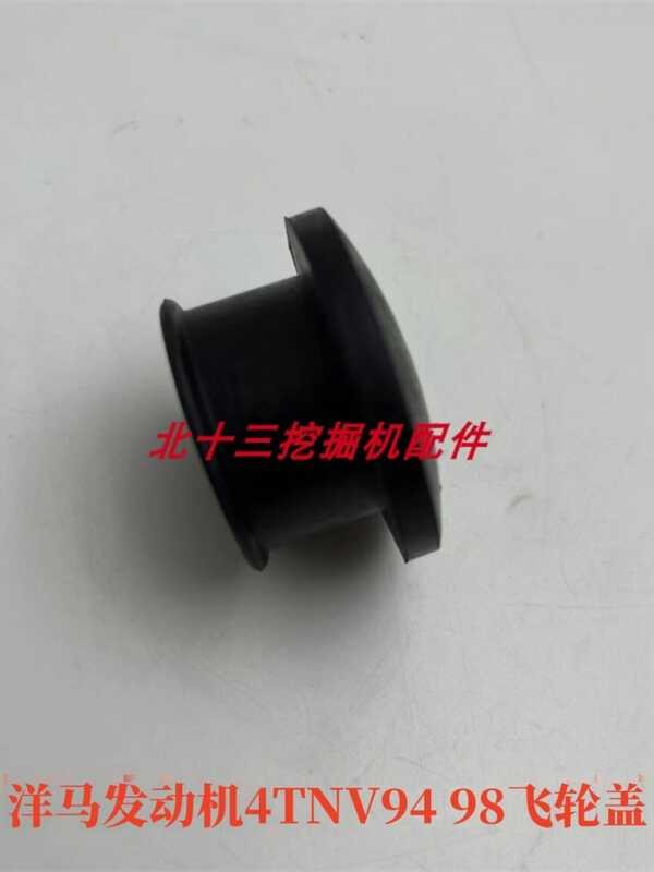Excavator Parts Yanmar Engine 4V 94 98 Flywheel Cover/Flywheel Housing ...