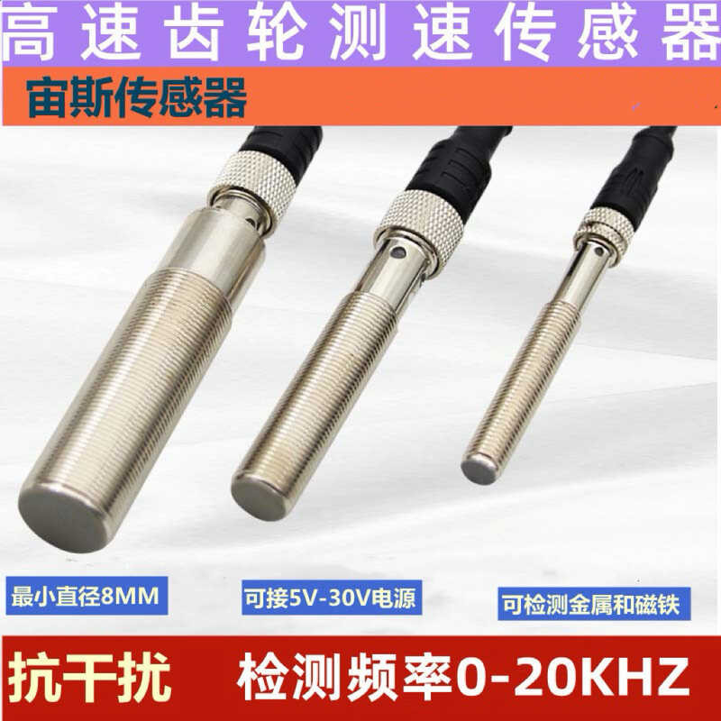 M12 Wind Turbine Pump Sensor Gear Speed Probe Square Wave Proximity ...