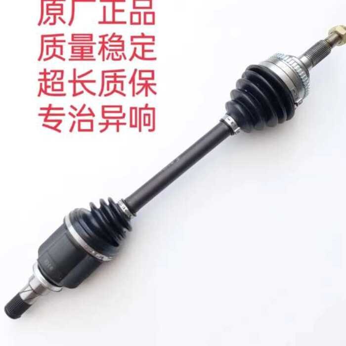 ☑♥ Compatible with BYD New Qin EV Assembly E2 E3 Gearbox Drive Half ...