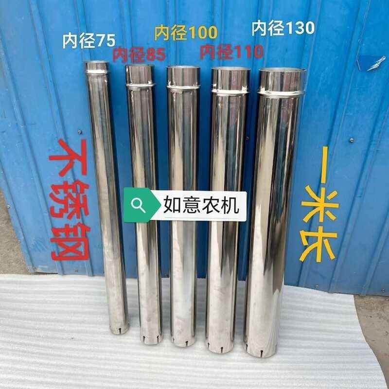 Air 85, stainless steel intake 1 -metre long tractor air filter ...