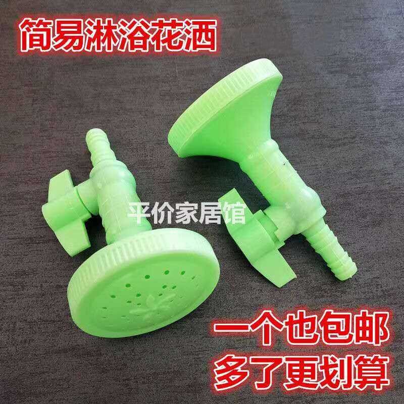 Solar Simple Sun Bag Plastic Shower Head Water Divider with Switch ...