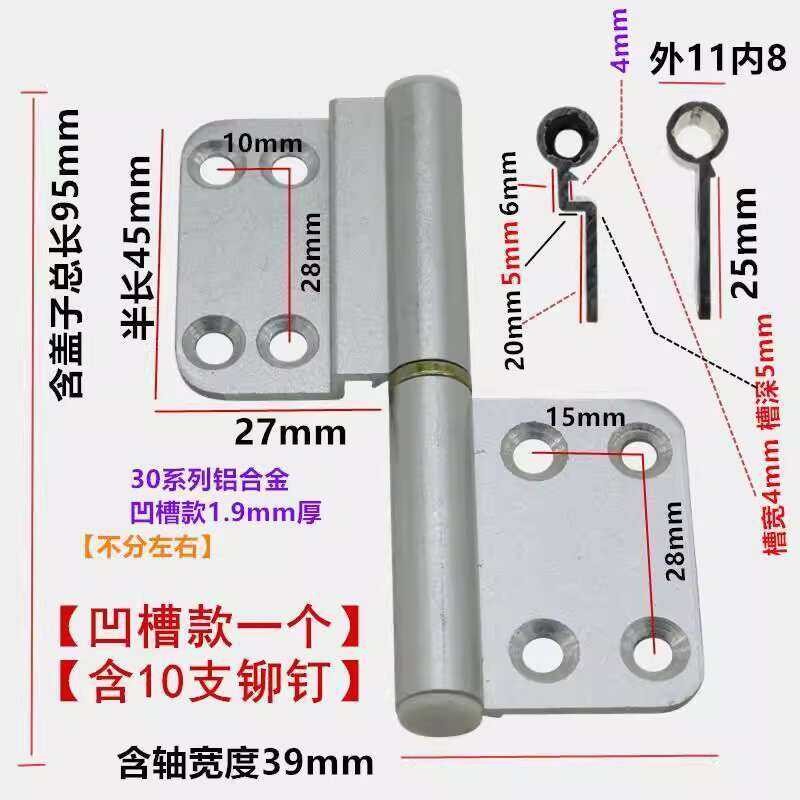 Self-locking Lotus Leaf Hinge Aluminum Alloy and Window Hardware Old ...