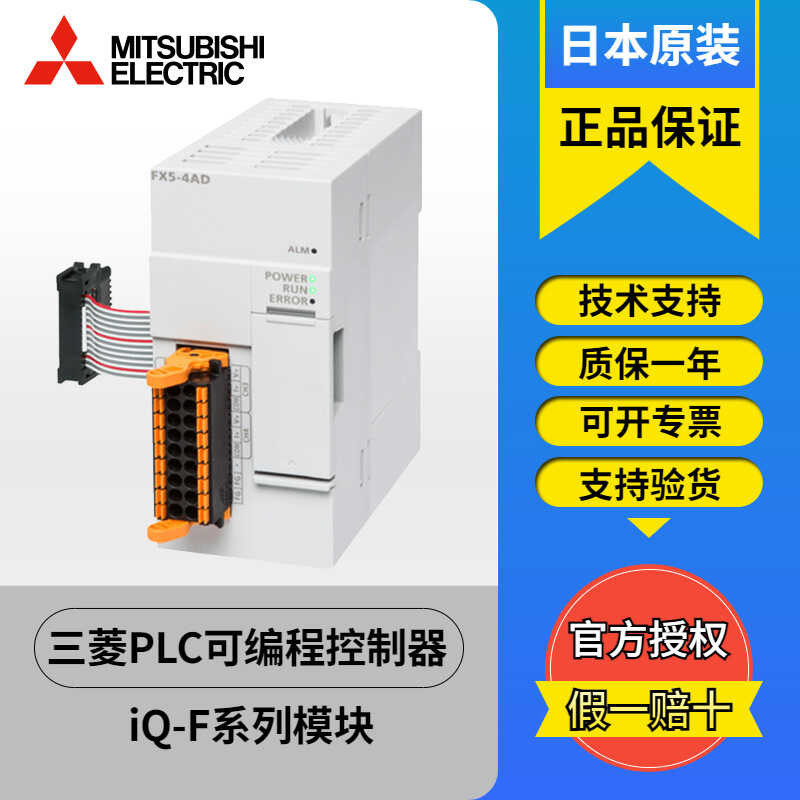 Original Mitsubishi PLC Analog Module FX3U-4AD-TC-ADP FX3UC-4AD FX3U ...