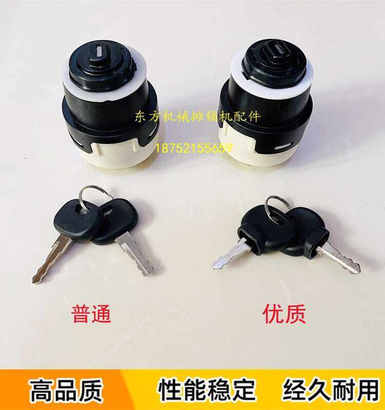 BMW Ge Daina Parker Sany XCMG Paver Road Roller Ignition Key Electric ...