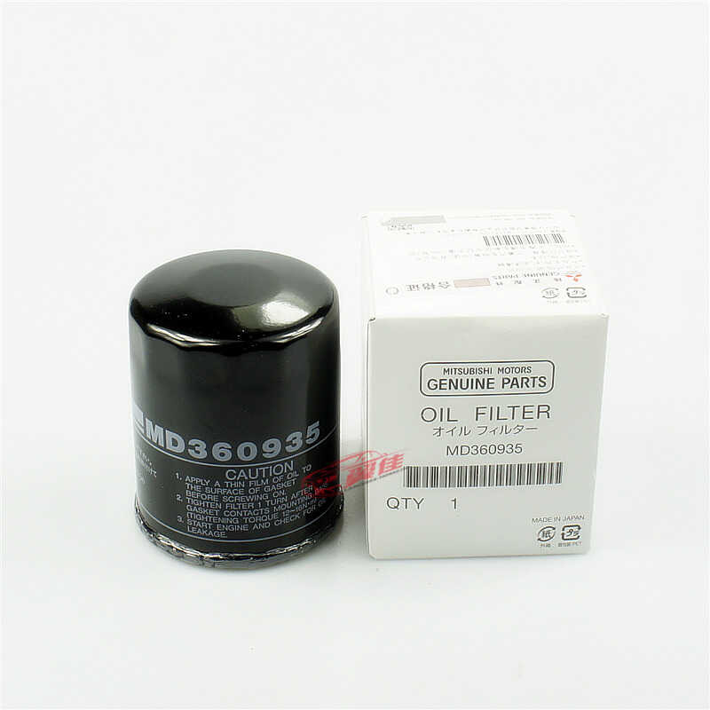Mitsubishi winged oil filter / outlander / Jinxuan ASX engine filter ...
