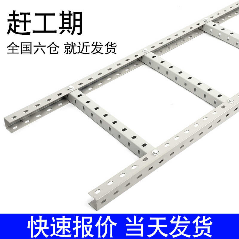 Porous U-shaped communication room, steel bridge, strong weak cables ...