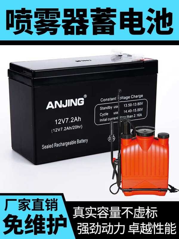 12v9ah electric spray 12v8ah roller shutter door ups backup power stall ...