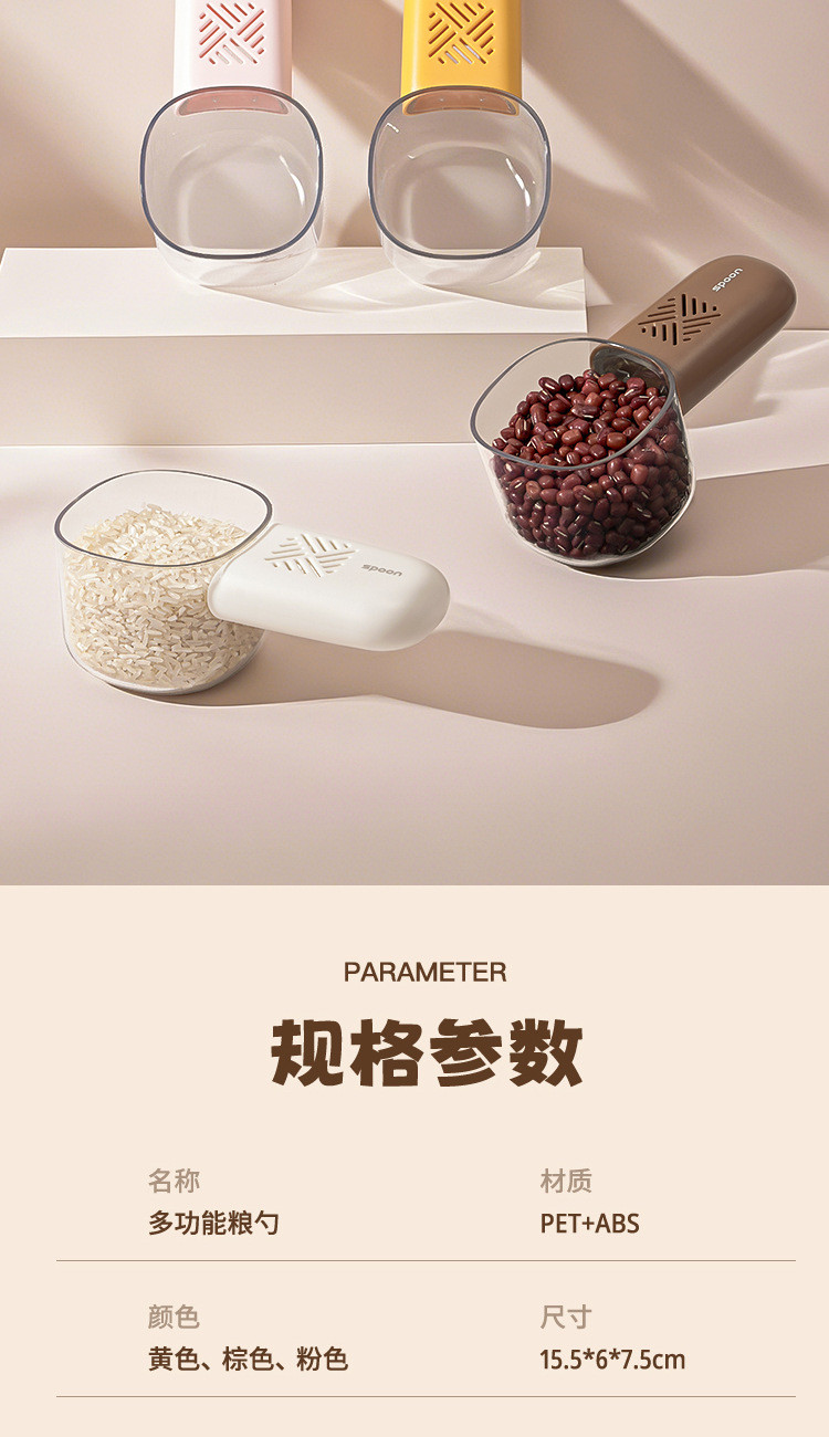 [sunflower] Rice Grain Spoon Multigrain Spoon Moisture-Proof Insect ...
