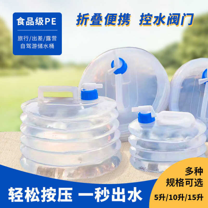 water bucket, Folding outdoor retractable compressed water bucket ...