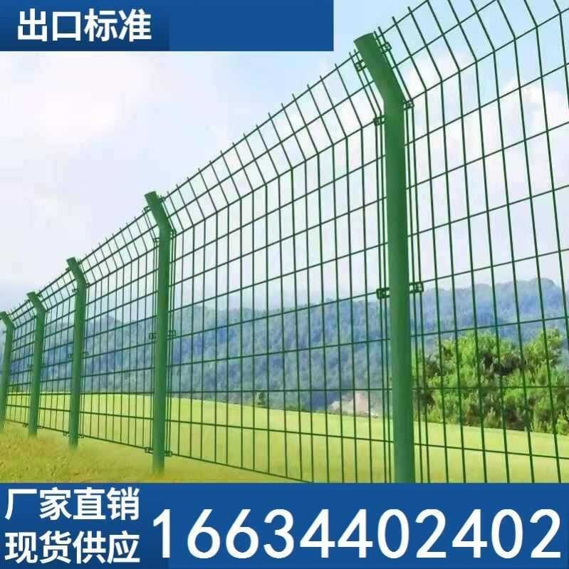 Highway isolation double-sided fence, frame protection net, steel wire ...