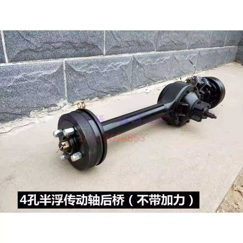Three-Wheeled Motorcycle Rear Axle Assembly Modification Parts Five ...