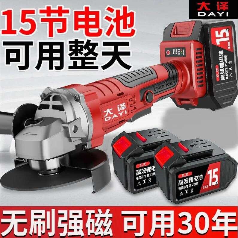 German Translation Brushless Lithium Electric Angle Grinder Cordless ...