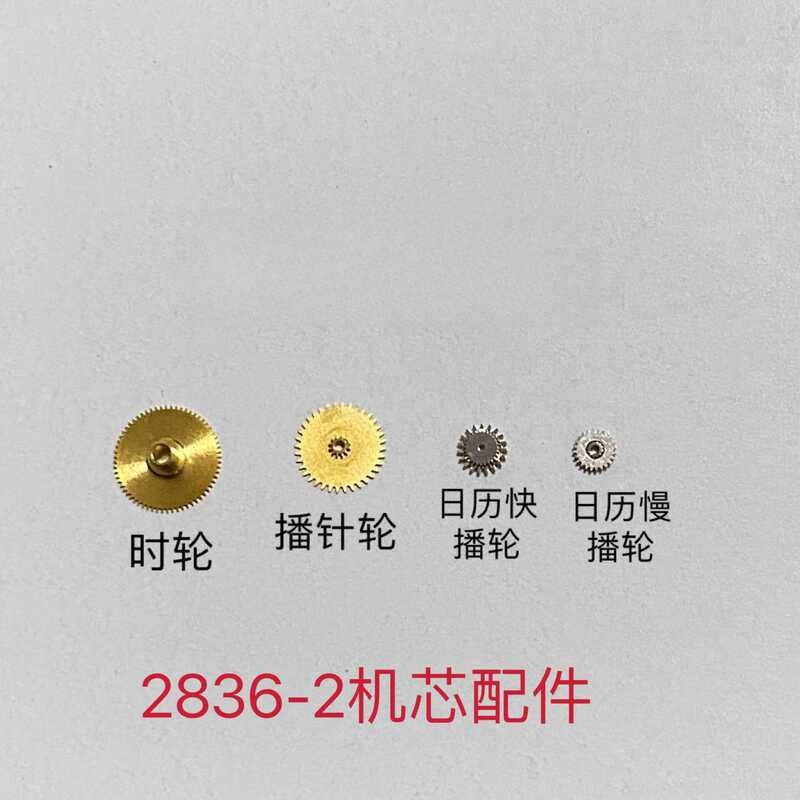 Watch Accessories 2824 2834 2836 Movement Hour Calendar Fast Slow Dial ...