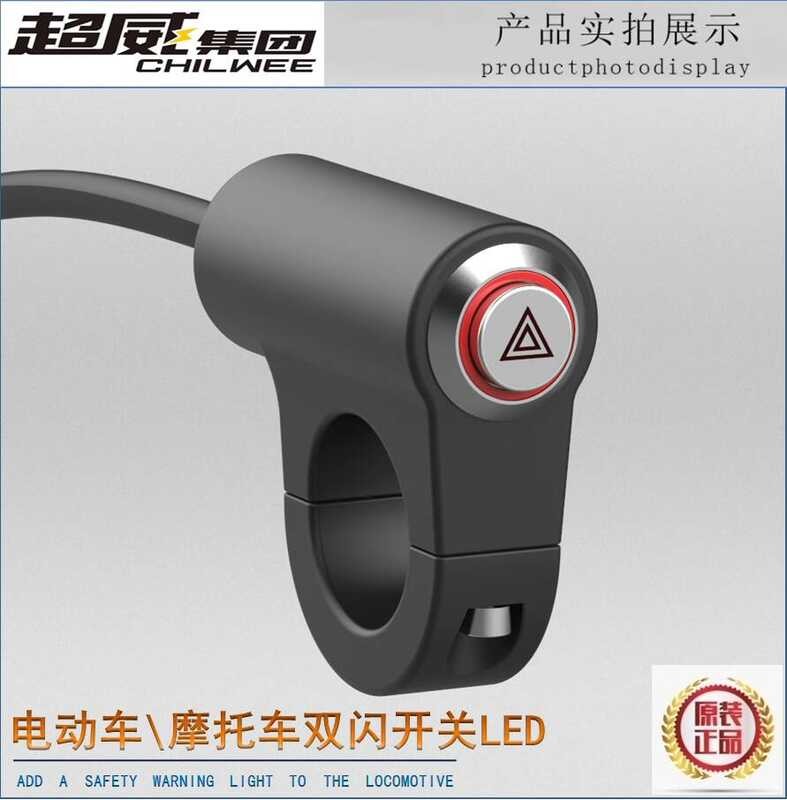 e Flash Warning Switch Hazard Emergency Double Flash Explosion Flash ...