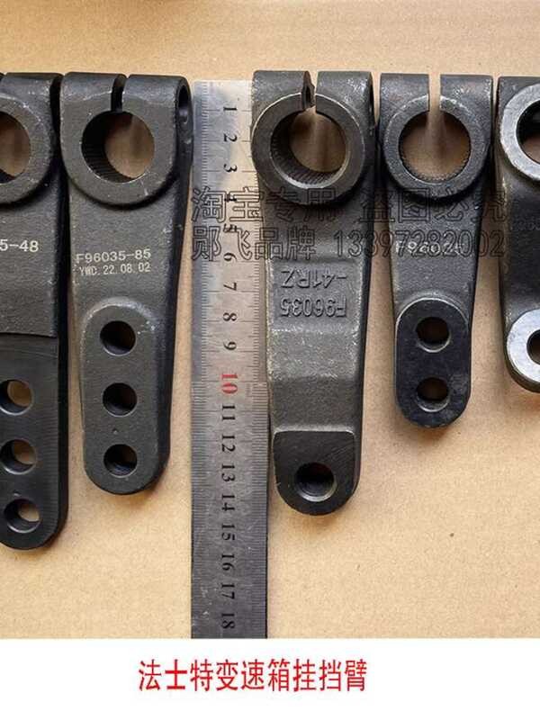 Fast Gearbox Original Universal Small Cover Rocker with Screws Clutch ...
