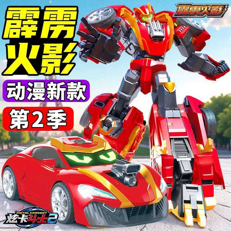 Official Shiner Card Fighter Thunderbolt Fire Shadow Children's ...