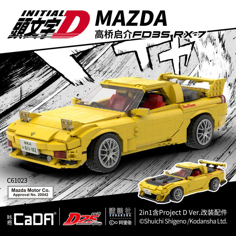 Double Eagle C61023-22 Initial D Model Assembly Remote Control Racing ...