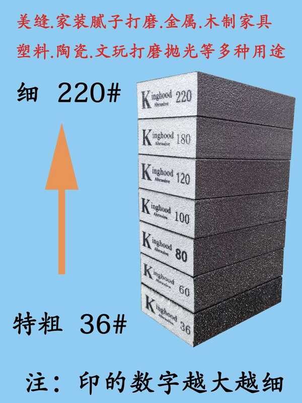 10 Sandpaper for Grout Paint Edge Removal, Putty Sanding, Woodworking ...