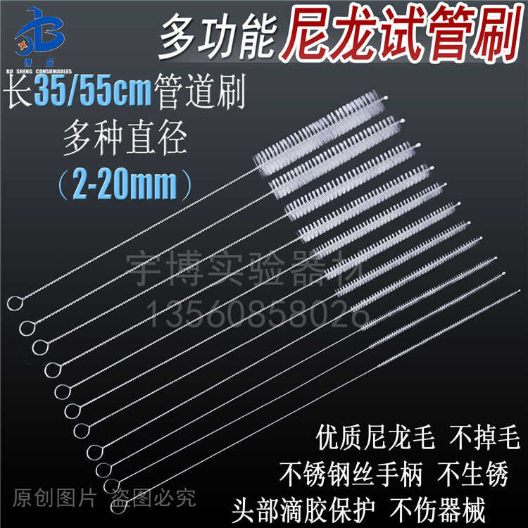 Long Handle Micro Pipe Cleaning Endoscope Lumen Instrument Laparoscope ...