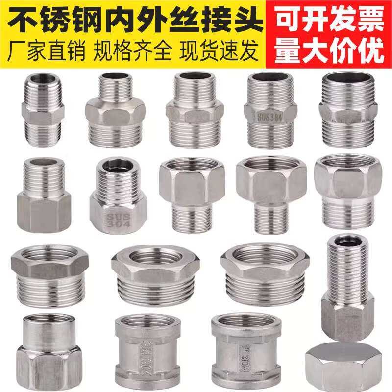 ღ Stainless steel extension and outer direct double inner pair joint 4 ...