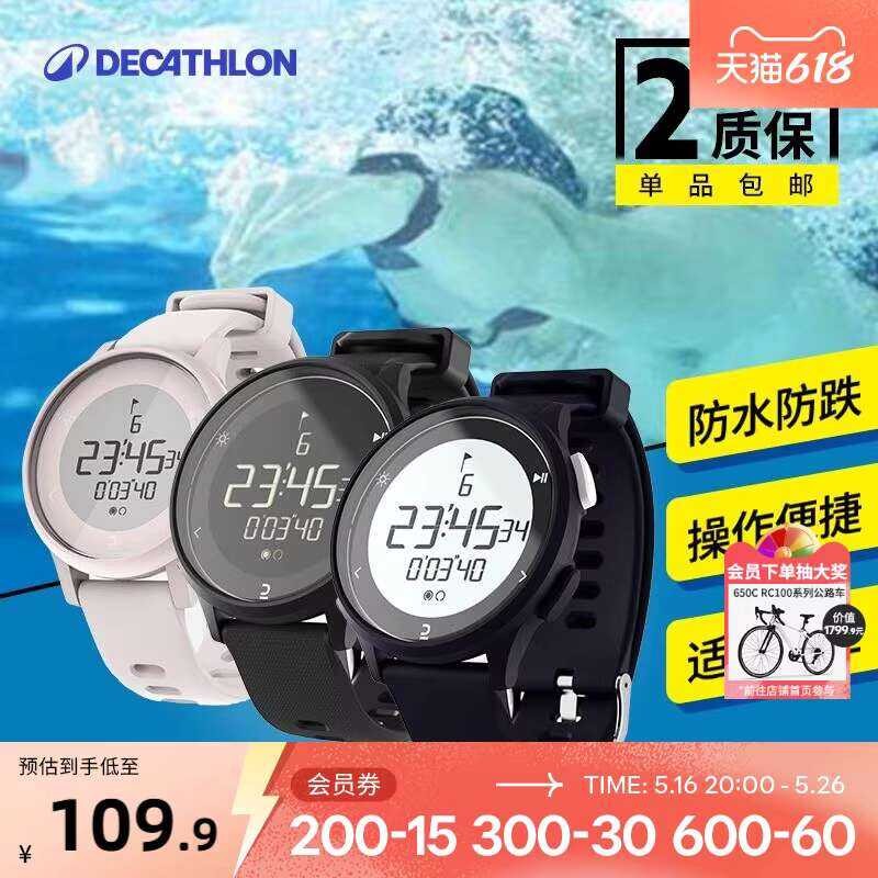 Decathlon Sports Men Women, Smart Electronic Watch for Students and ...