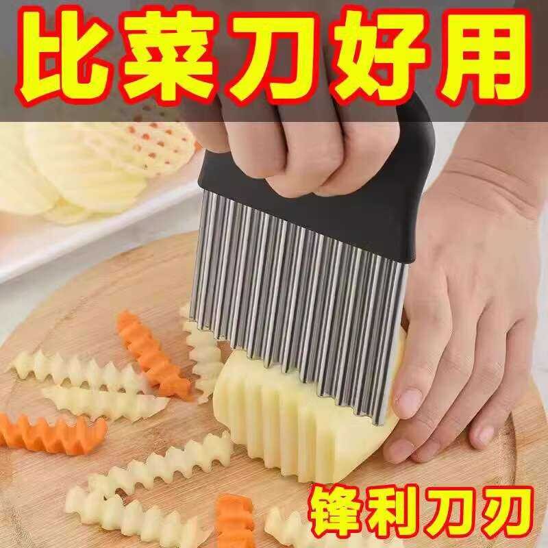 Stainless Steel Wolf Tooth Potato Wavy Knife Kitchen Household ...